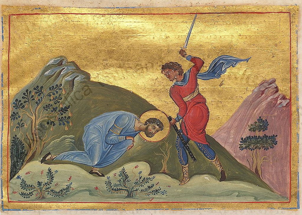 ORTHODOX CHRISTIANITY THEN AND NOW: Holy Martyr Demetrios of Thrace