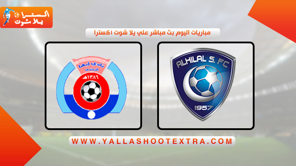 Yalla Shoot Extra - ترتيب الدوري الانجليزي 2019-2020 | يلا شوت اكسترا ...