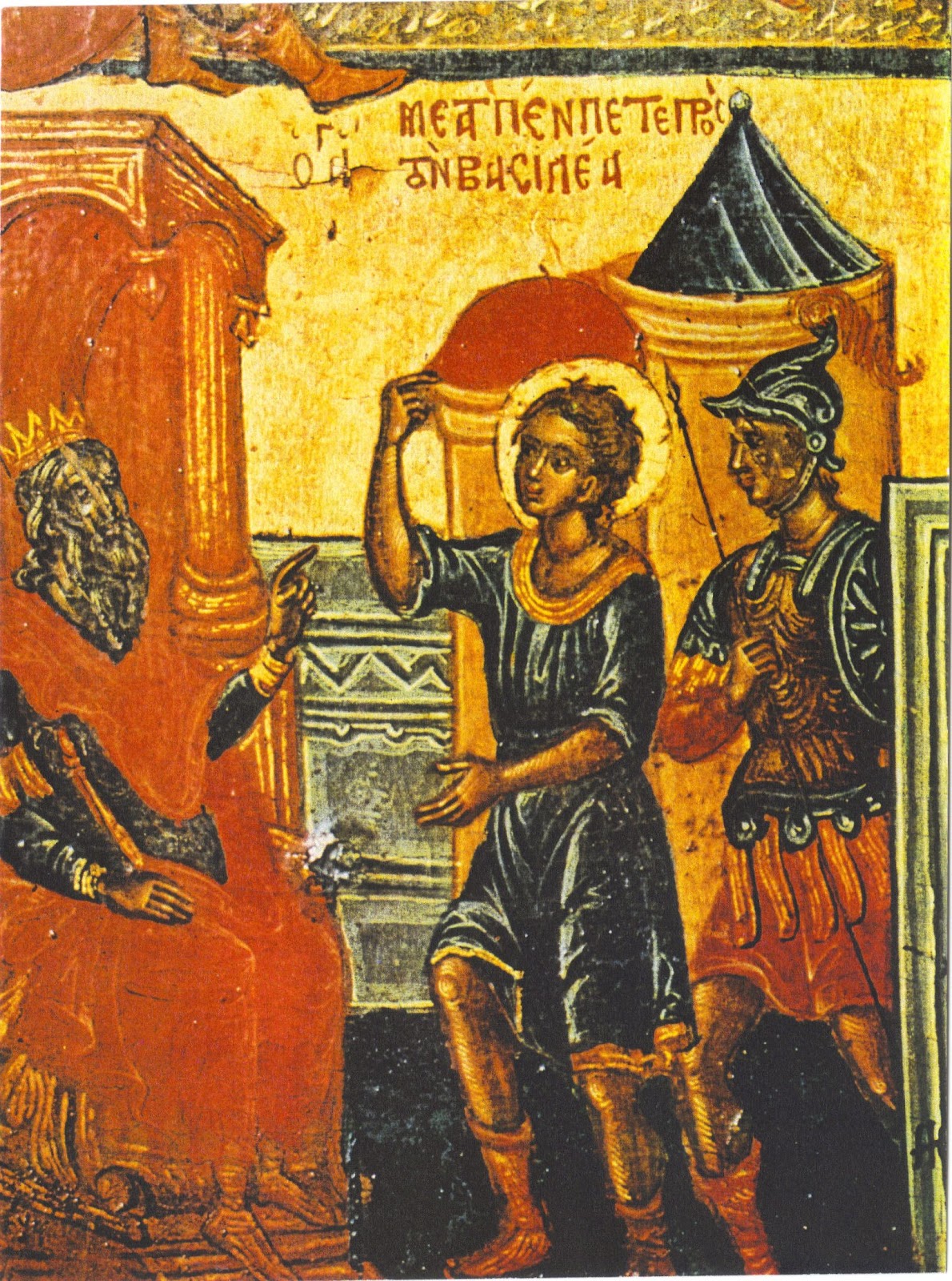 ORTHODOX CHRISTIANITY THEN AND NOW: Saint Sozon the Martyr of Cilicia ...
