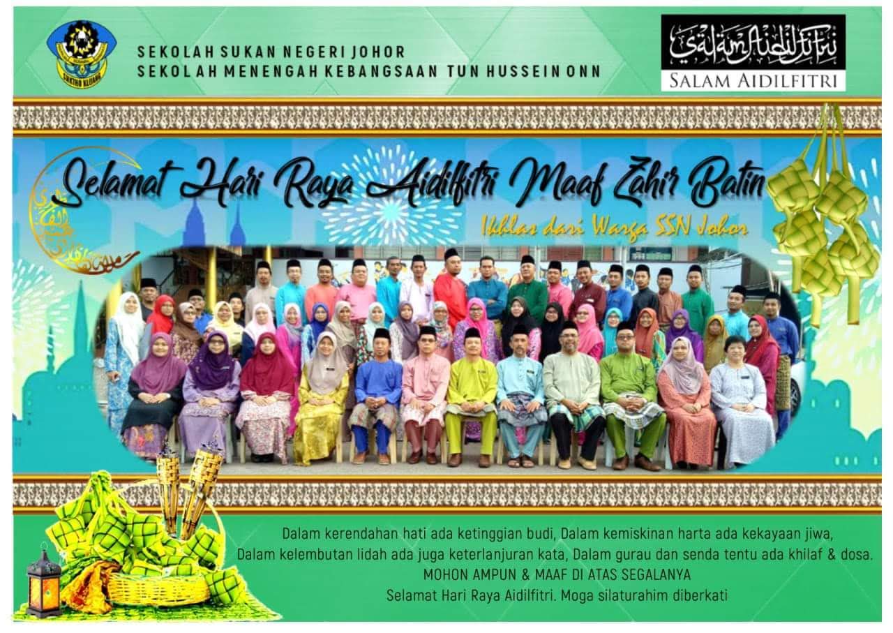 KGM: Koleksi Kad Raya Aidilfitri 1439H / 2018 daripada sekolah-sekolah ...