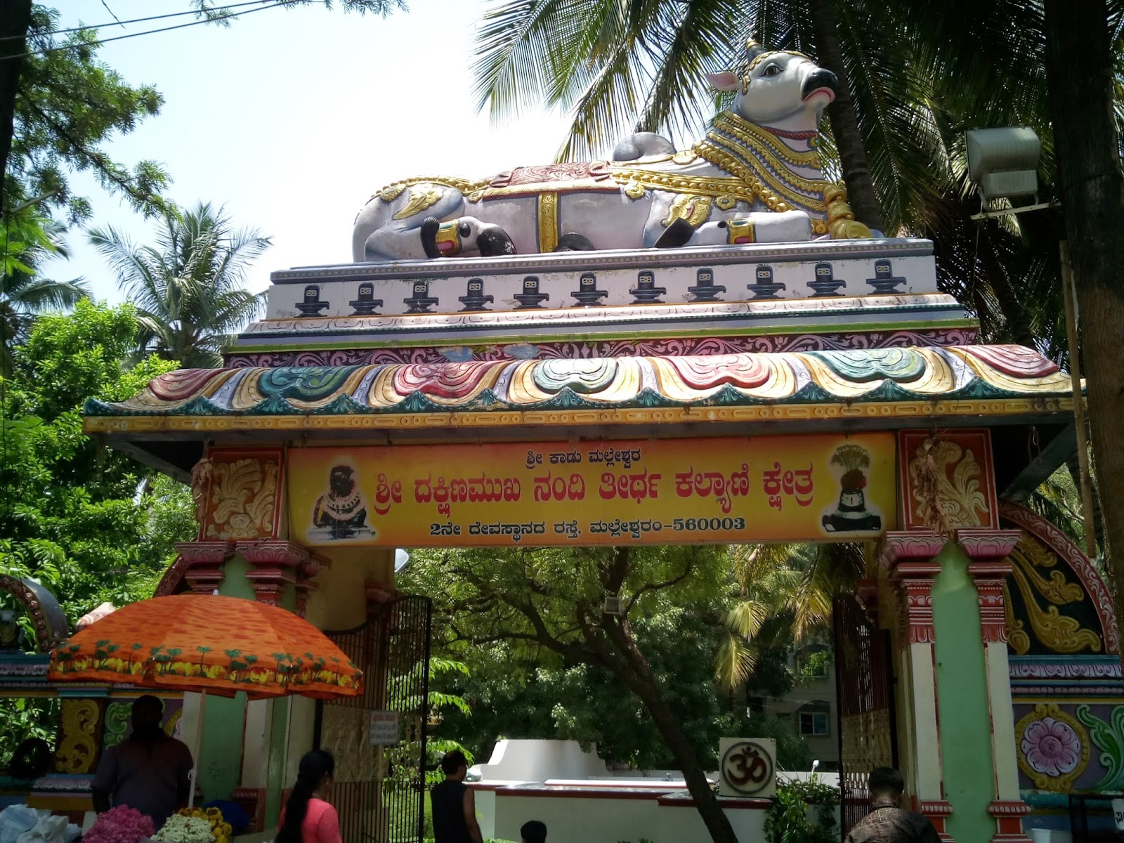Nandi Theertha Kalyani temple , Malleshwaram , Bangalore tourist spots