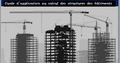 GUIDE D'APPLICATION AU CALCUL DES STRUCTURES DES BÂTIMENTS - Livres et Documents Gratuits Génie ...