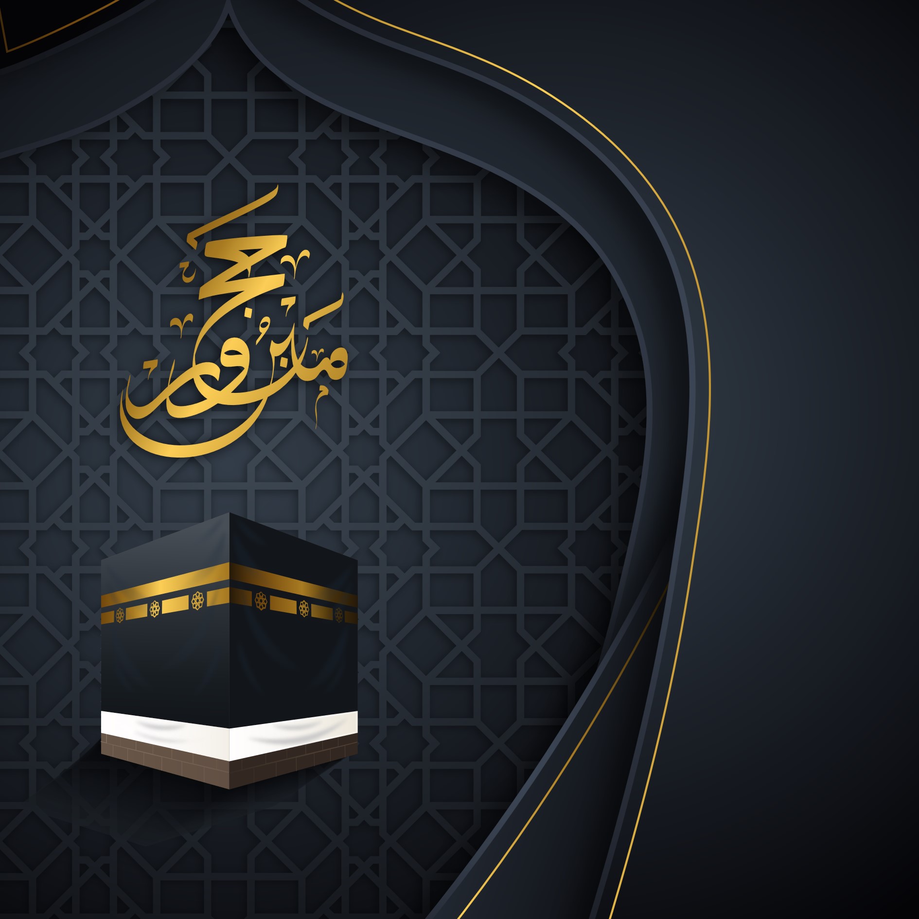 تحميل تصميم بوربوينت مميز للتهنئة بالعودة من الحج - حج مبرور - ادركها ...