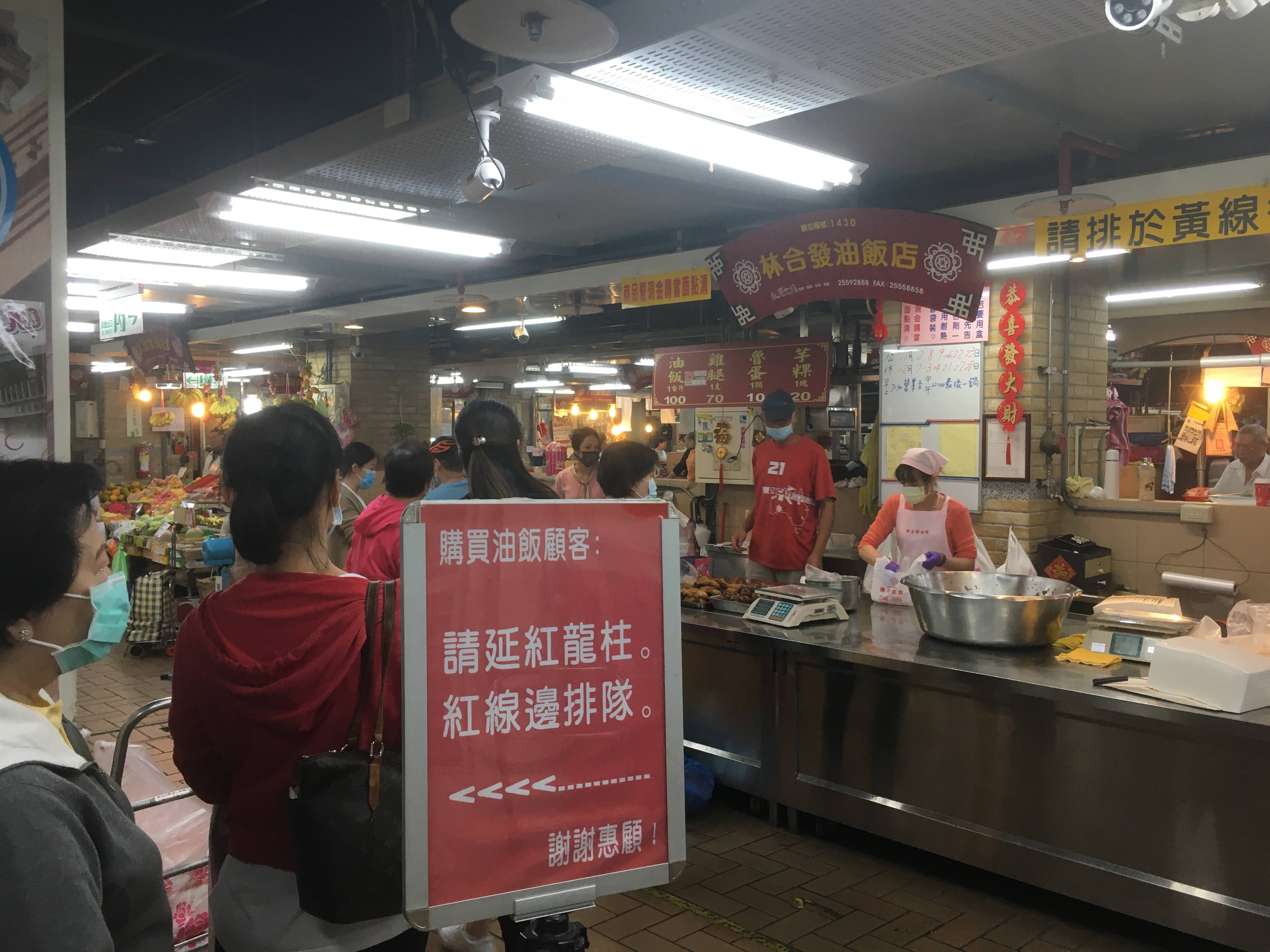 Lin He-Fa's Oil Rice (林合發油飯), the Centuried Taiwanese Gourmet Food in ...