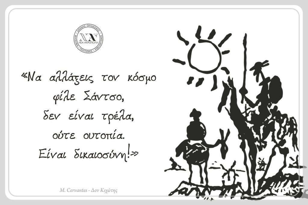Ηδύποτον: 2020