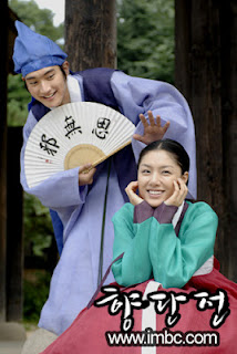 ザラ Notes: 향단전 Legend of Hyang Dan