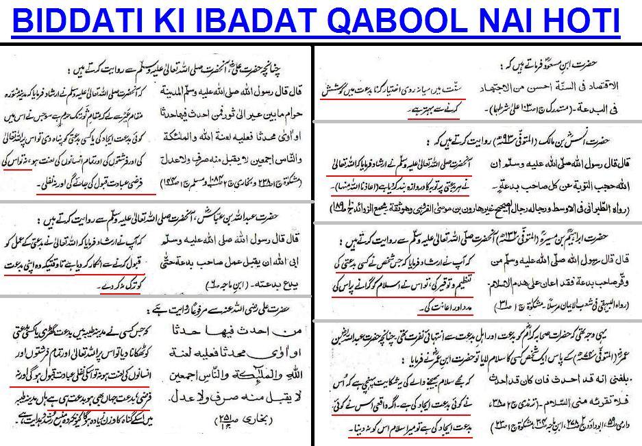 rah e sunnat OR rad e biddat