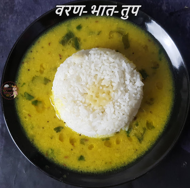 Instant Pot Sticky Rice | Ambemohar Rice in the Instant Pot (आंबेमोहर ...