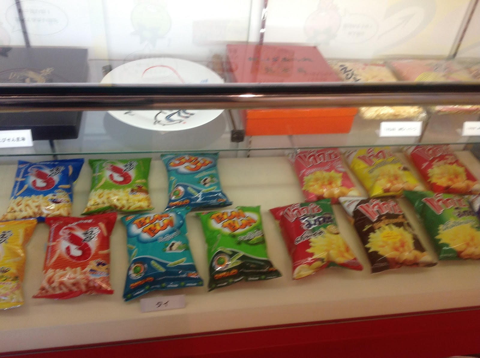 Ann Arbor Visual Art Teacher in Japan: Monday toured The Calbee Snack ...