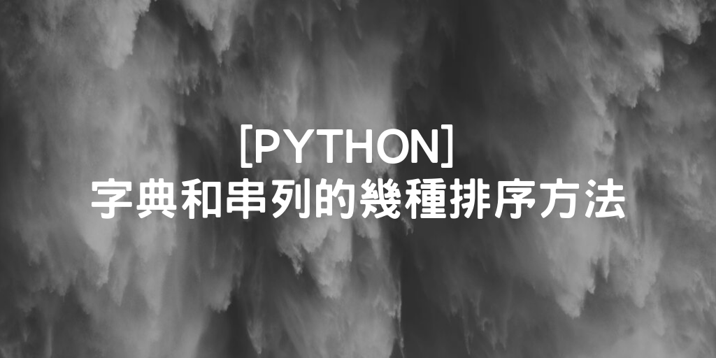 python dict list python-dict-list