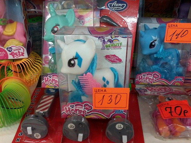 Ossie and the Quest for the Worst MLP Fakies Part 4 | MLP Merch