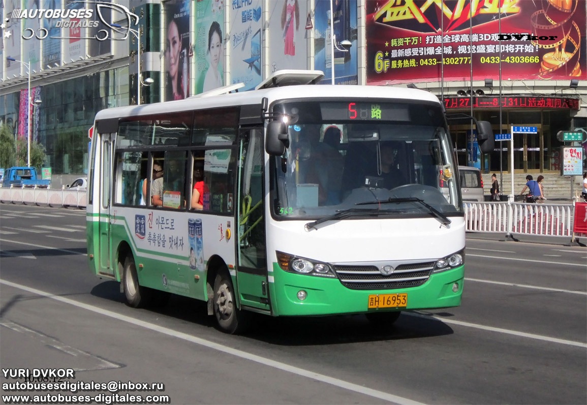 City Buses in China | Autobuses urbanos de China @ Autobuses Digitales ...