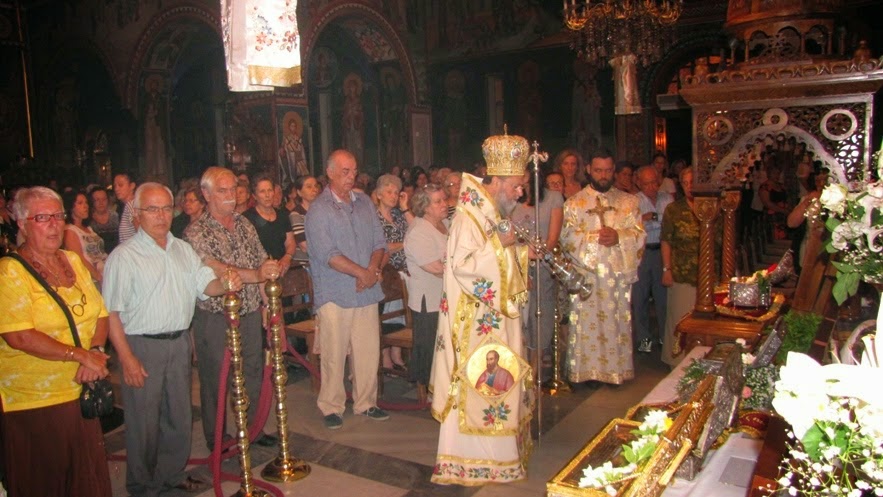ΙΕΡΑ ΑΓΡΥΠΝΙΑ ΠΡΟΣ ΤΙΜΗΝ ΠΑΝΤΩΝ ΤΩΝ ΑΓΙΩΝ ΑΠΟΣΤΟΛΩΝ, ΣΥΝΕΡΓΩΝ ΤΟΥ ...