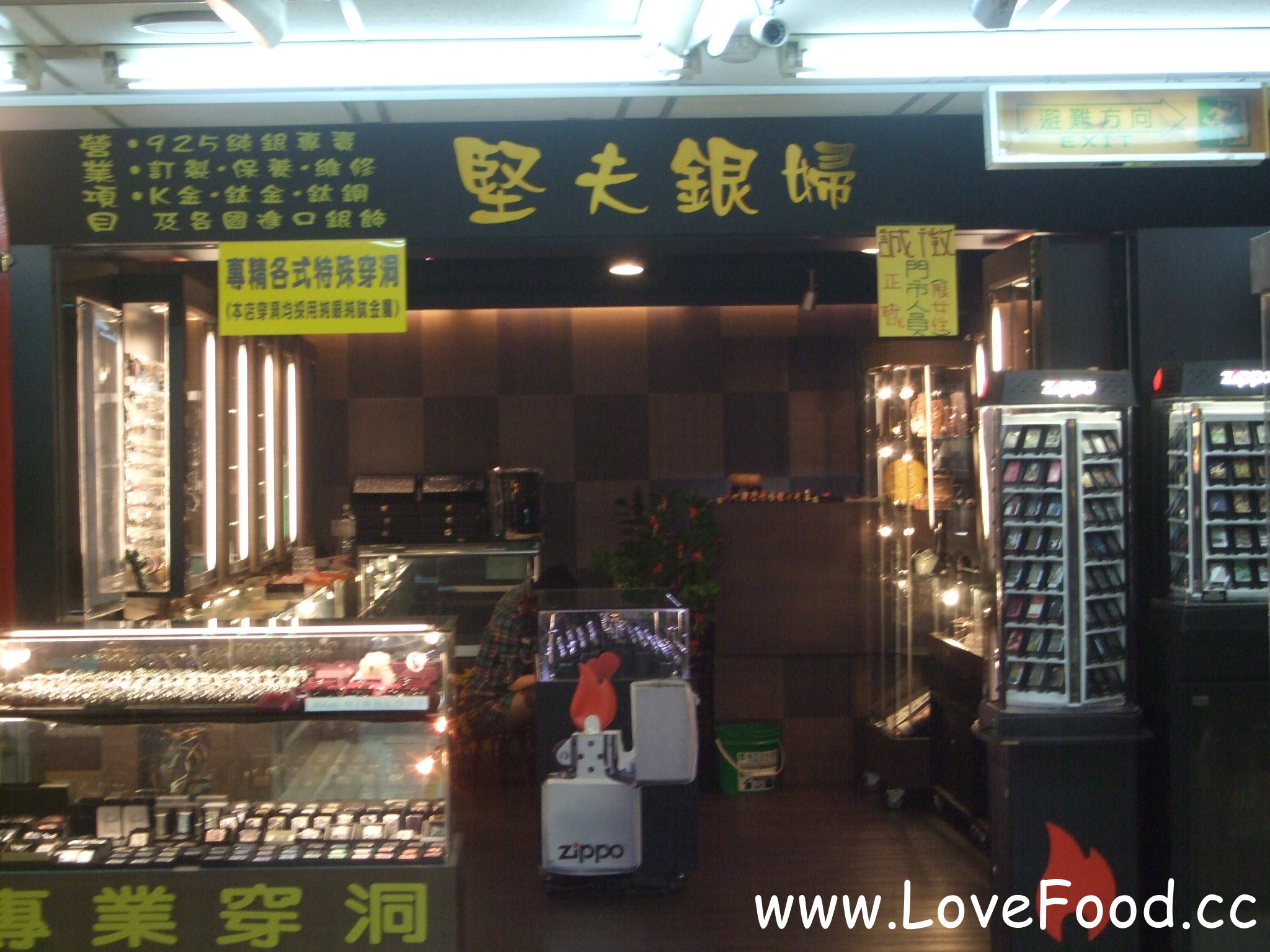 【台北萬華】萬年商業大樓 @ 西門町 - 扭蛋機 電玩模型 衣服皮件 樓上有湯姆熊 B1還有美食街 - Wan Nian Building