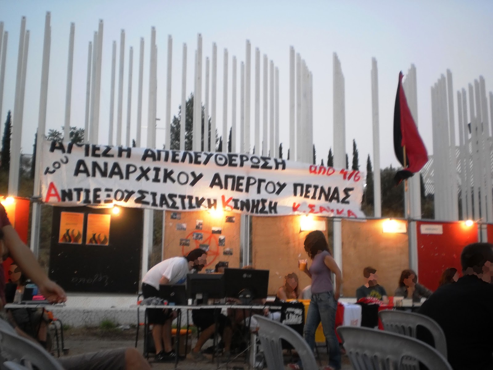 Social-Revolution: 17ο Αντιρατσιστικό Φεστιβάλ 28 Ιουνίου 2013
