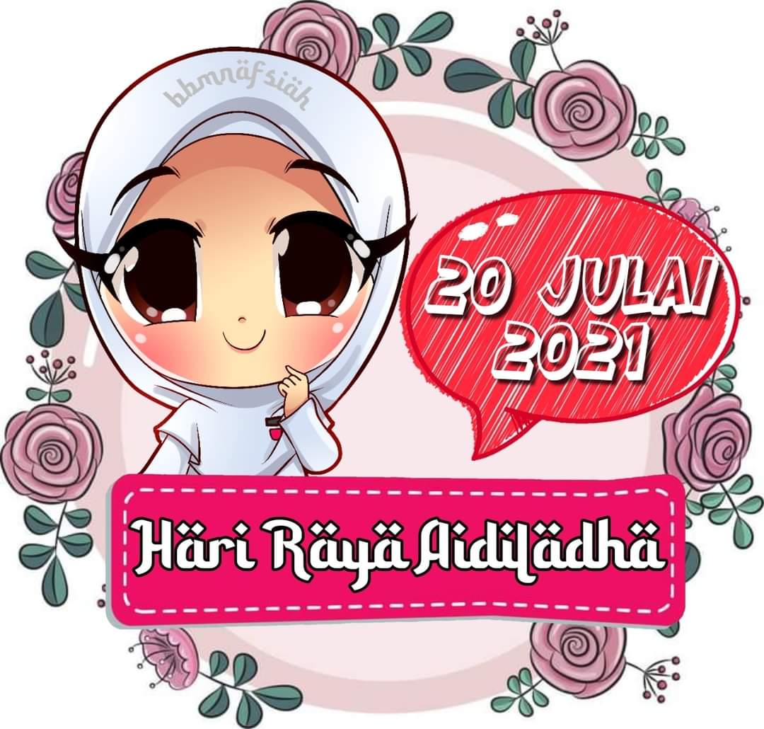 Download / Muat Turun Divider Cuti Hari Kebesaran Islam 2021