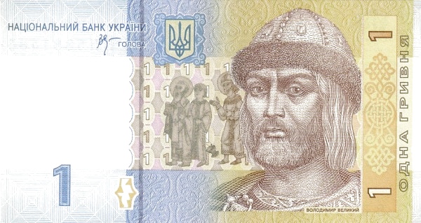 Ukraine - 1 Hryvnia, Banknote, UNC CONDITION | BTC