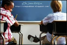 10 Teknik Meniru Dalam Exam | Yang Mana Paling Selamat | ~ Blog Cikgu Abbas