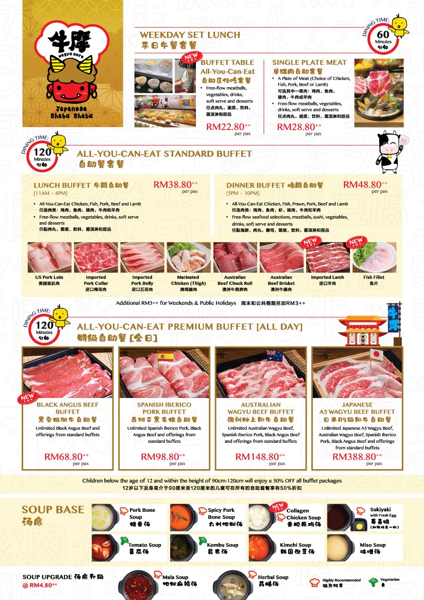 Best Restaurant To Eat - Malaysian Food Blog: 牛摩 Wagyu More Sunway ...