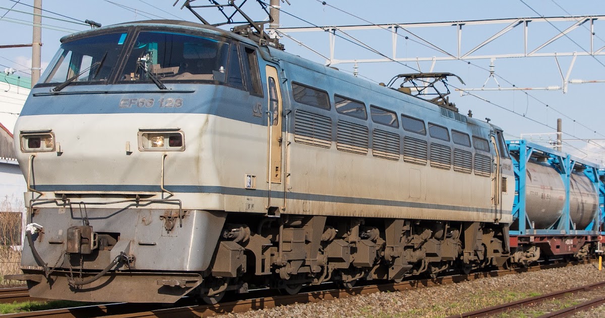 EF66 123号機 -PHOTO NOTE : 鉄道写真撮影の記録