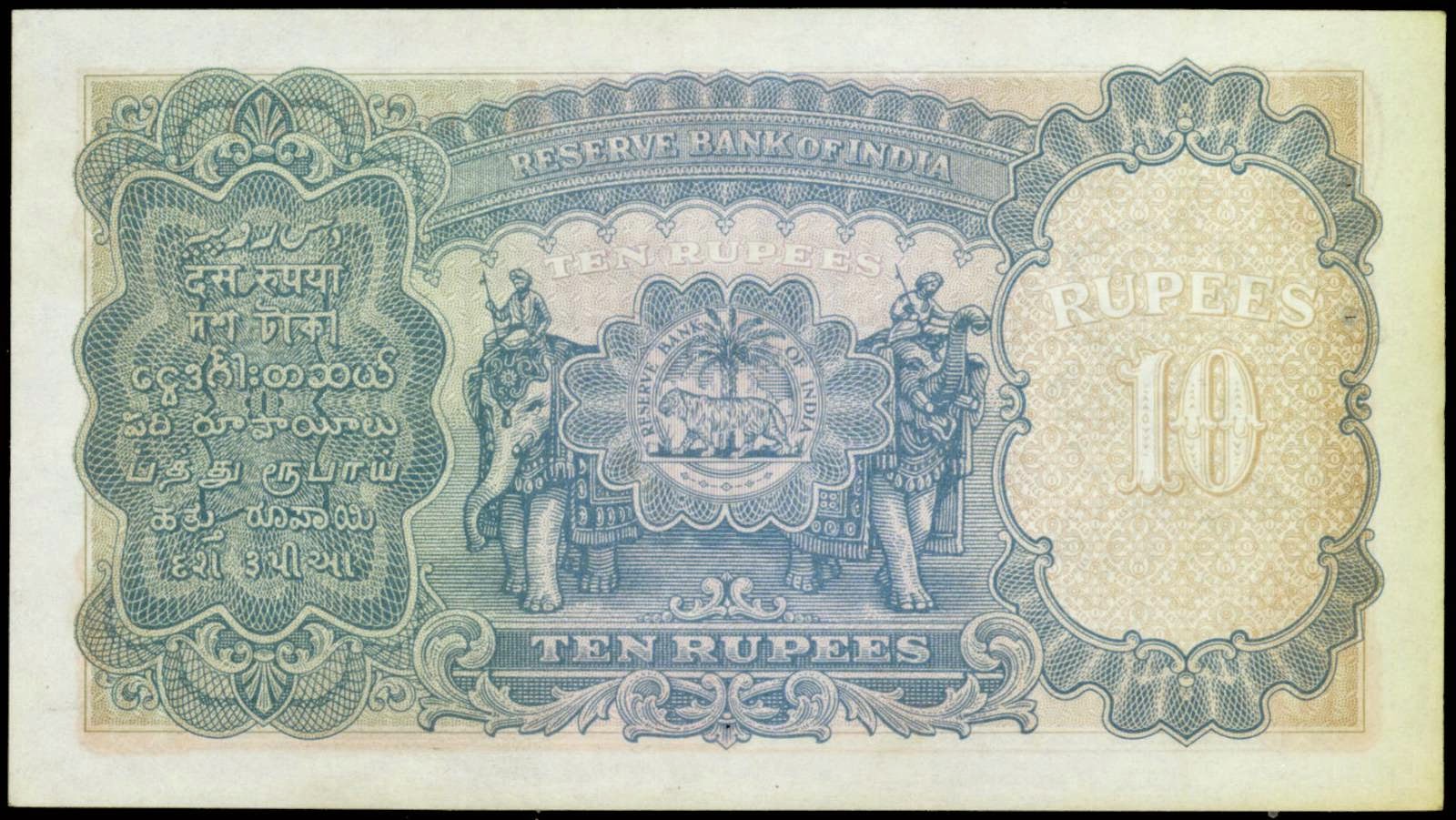 British India 10 Rupee Note 1937 King George VI|World Banknotes & Coins ...