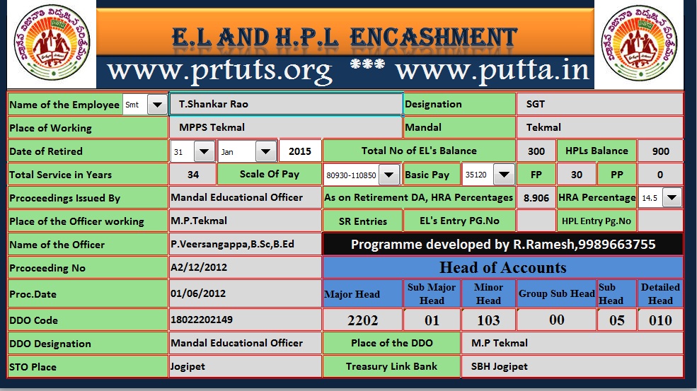ELs and HPLs Encashment bill Preparation on Retirement ~ PRTUTS