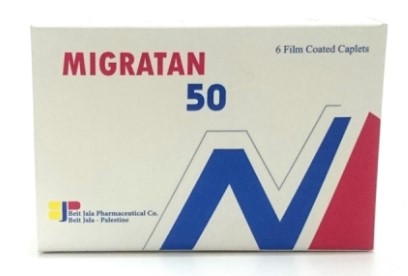 Drug, OTCs & Herbals | دليل الأدوية العربي