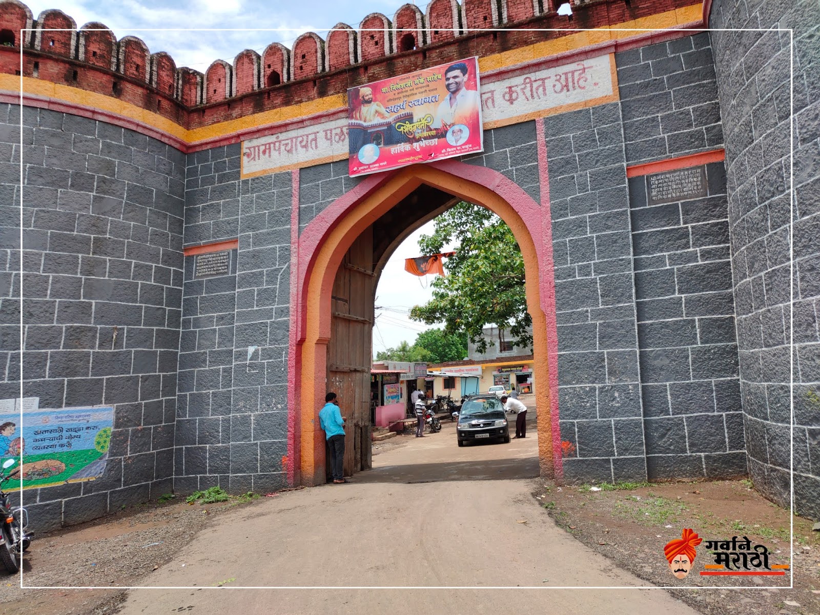 पळशीचा भुईकोट किल्ला/ पळशीची गढी/ पळशीकर वाडा (Palashi Fort)
