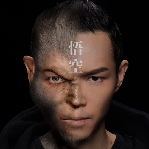 我的小蝴蝶: [Lyric] Khalil Fong (方大同) – Wu Kong (悟空) [Hanzi + Español]