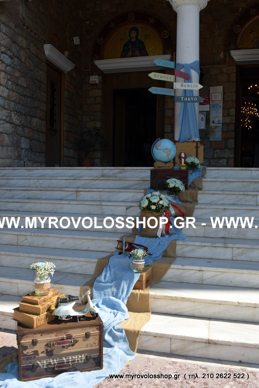ΒΑΠΤΙΣΗ ΑΓΙΑ ΑΝΑΣΤΑΣΙΑ ΠΕΡΙΣΣΟΣ, ΤΑΞΙΔΙΑ,TRAVEL,ΜΠΛΕ ΤΡΙΑΝΤΑΦΥΛΛΑ ...