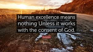 Quality Excellence Quotes: Excellence God Quotes