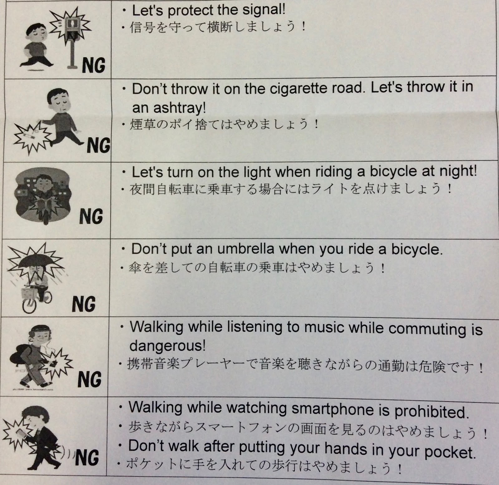 Hokkaido Kudasai Japanese Rules In English hokkaido-kudasai-japanese-rules-in-english