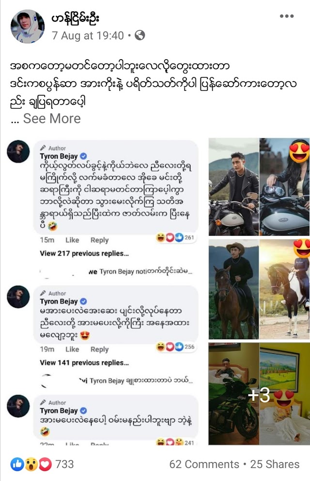 Myanmar Newsss