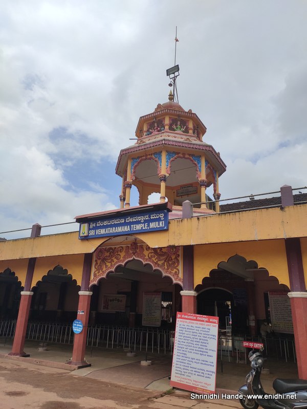 Hidden gems of Mulki: Unknown places to visit - eNidhi India Travel Blog