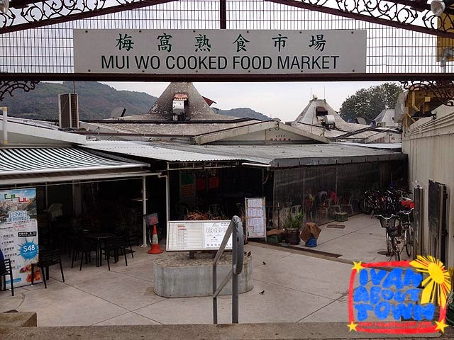 Hiking around Mui Wo 梅窩 on Lantau Island, Hong Kong [Part 1] | Ivan ...