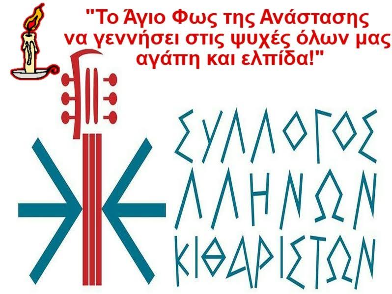 ΔΥΤΙΚΟΙ ΚΟΡΙΝΘΙΑΚΟΙ ΟΡΙΖΟΝΤΕΣ Εδώ Δερβένι: ΚΑΝΤΕ ΛΙΓΑΚΙ ΥΠΟΜΟΝΗ ...