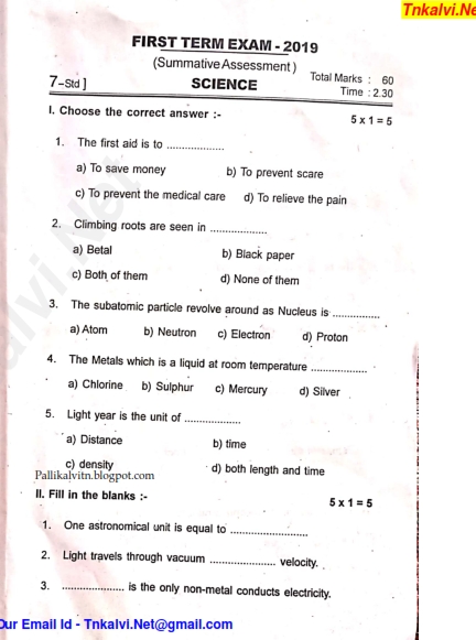 7th Standard 2019 Quarterly Exam Question Paper SA 60 Marks 7th-standard-2019-quarterly-exam-question-paper-sa-60-marks