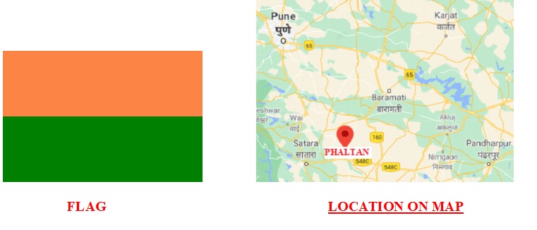 Phaltan princely state court fee / revenue stamp