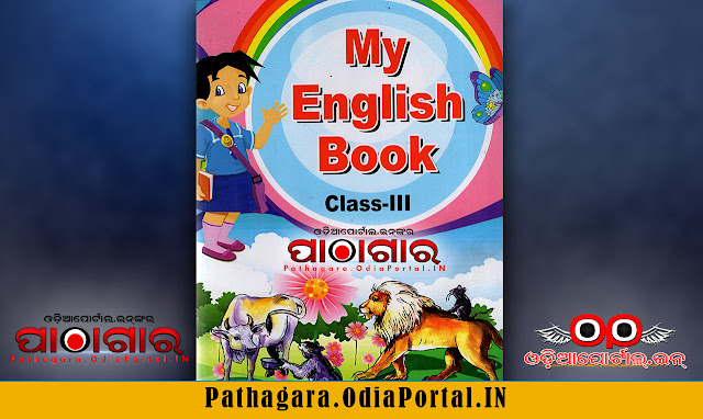 My English Book [2018 New Edition] Class-III School Text Book ...