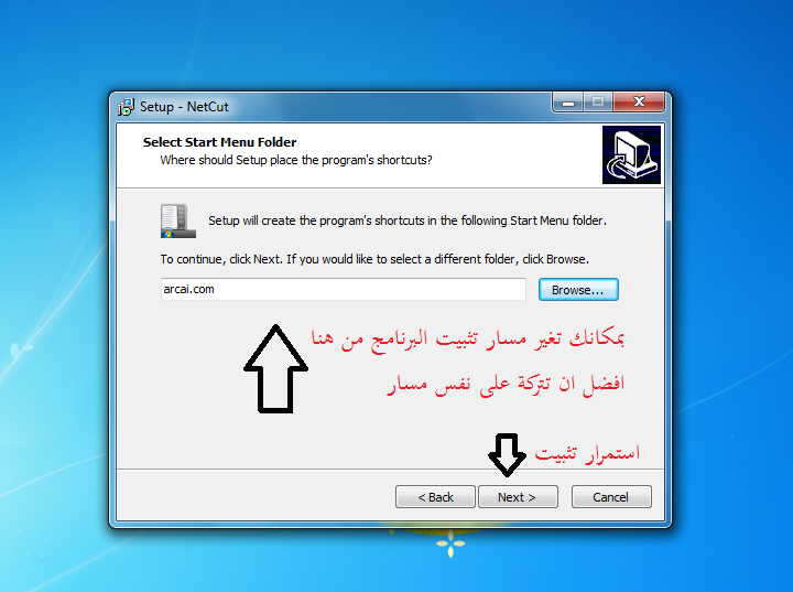 تحميل برنامج نت كت 2014 مجانا Download Netcut Free ~ خدمات المحمول
