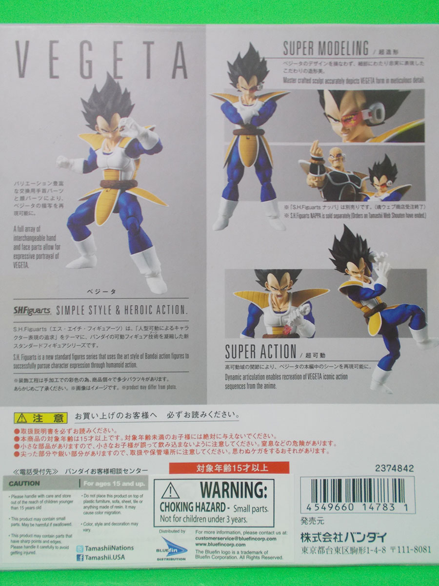 Figuarts Scouter Vegeta 20 Review Fun