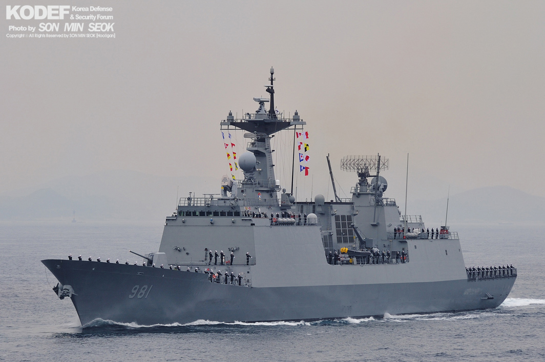 MILITARY: 대한민국 해군구축함 KDX-2