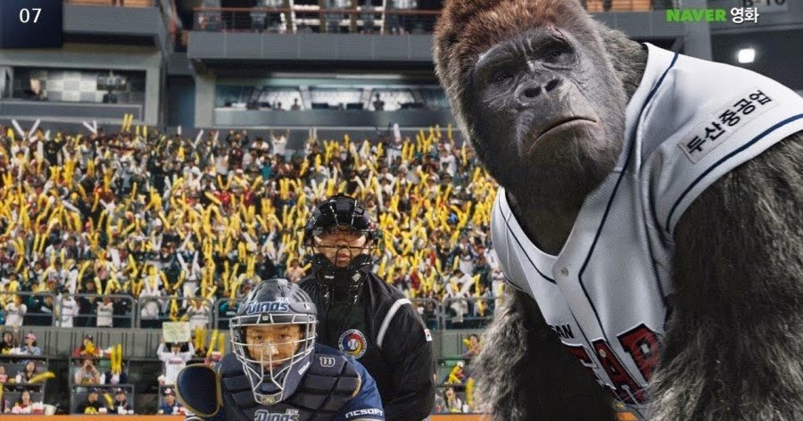 Modern Korean Cinema: Review: Bat-Swinging Gorilla Feature MR GO Is Hit ...