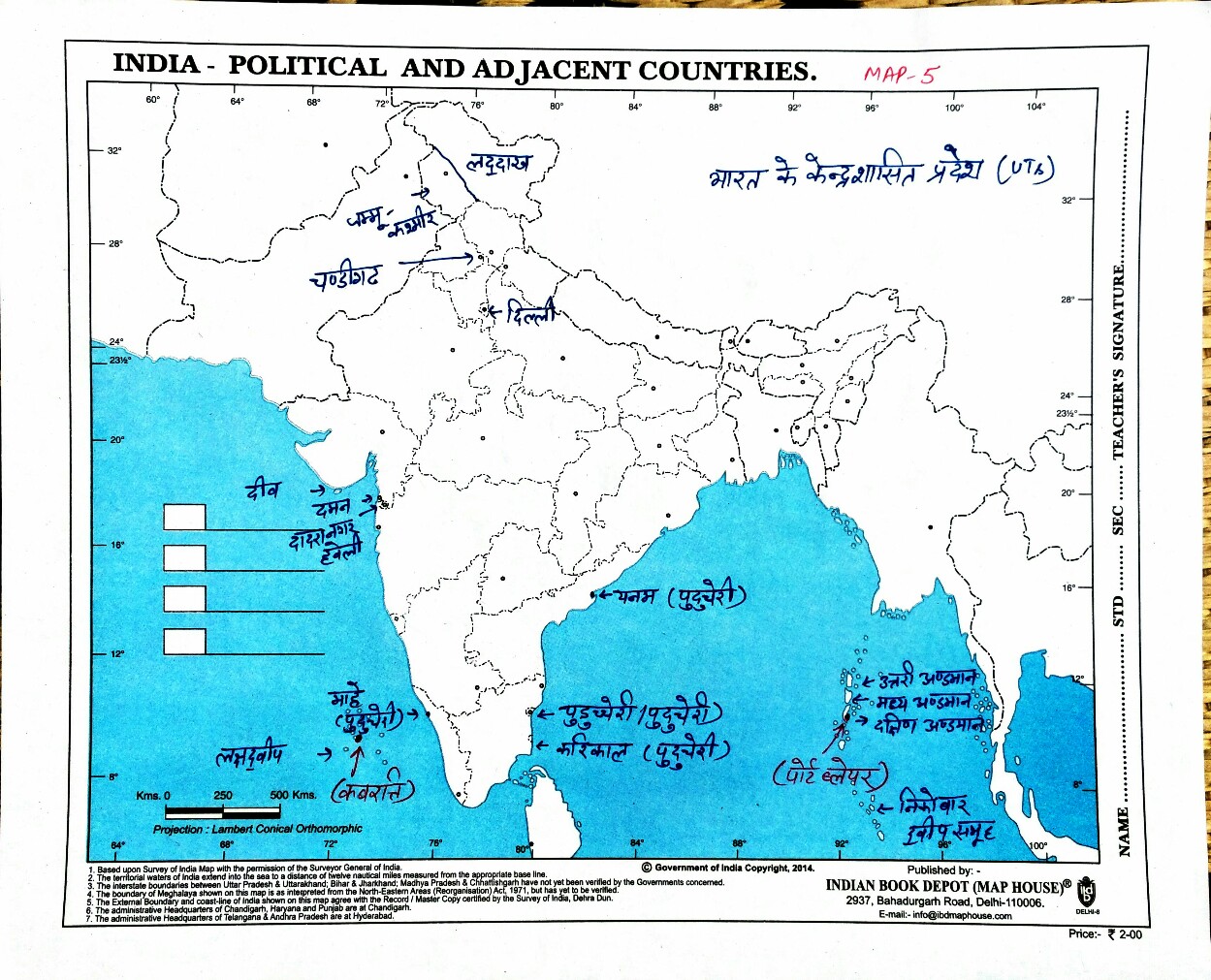 Class 9 Geography Maps Chapter 1 India - Size and Location