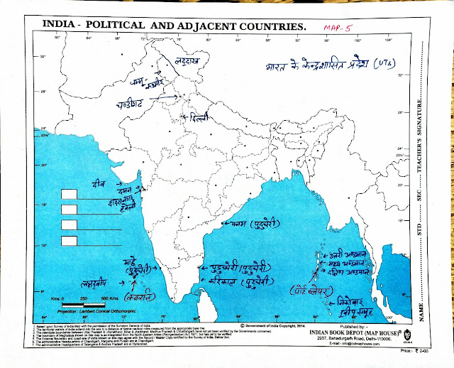 Class 9 Geography Maps Chapter 1 India - Size and Location