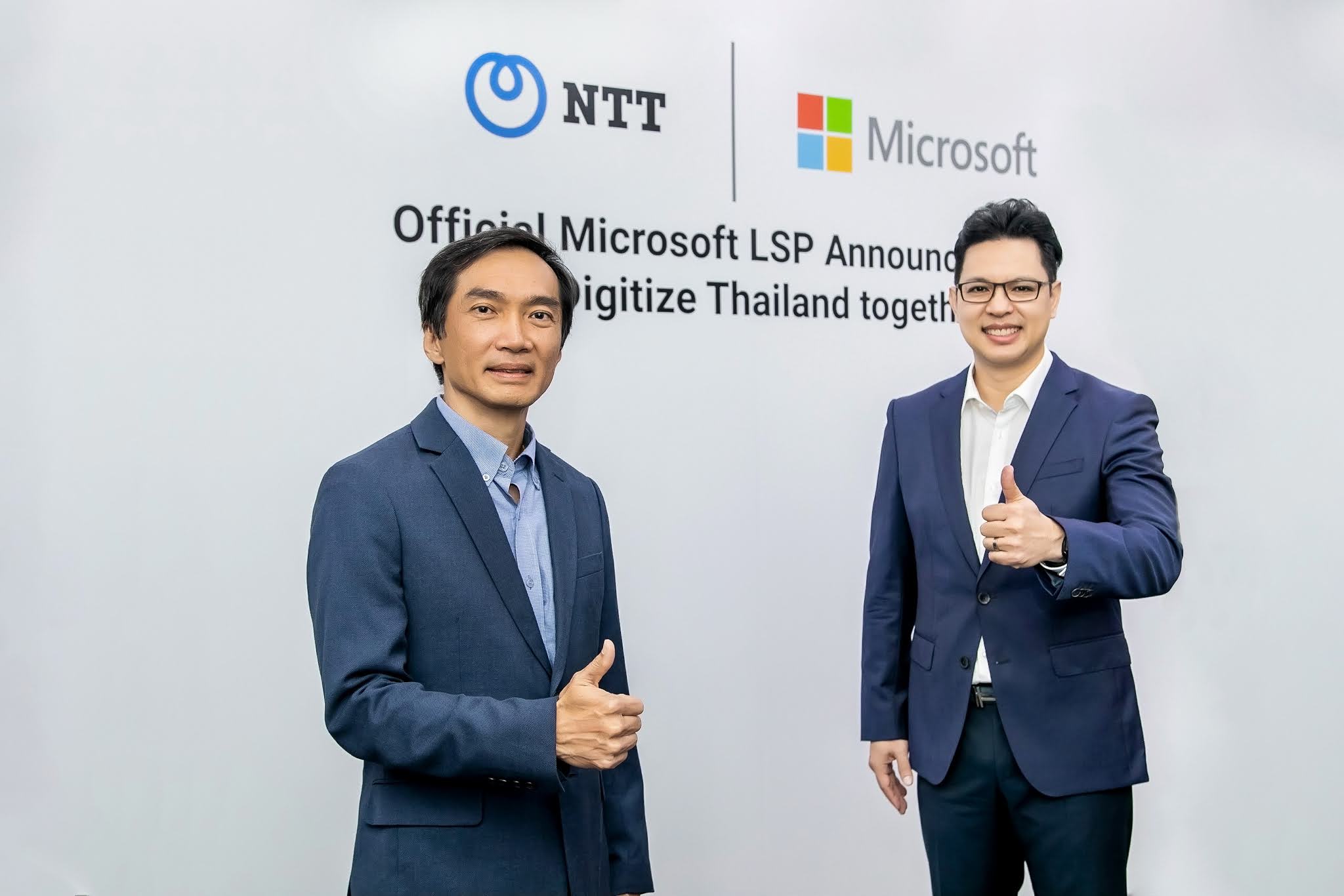 NTT ได้รับแต่งตั้งเป็น Partner ให้บริการ Microsoft Licensing Solution ...