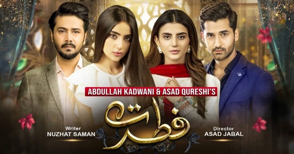 Fitrat OST Lyrics Sahir Ali Bagga Aima Baig Har Pal Geo Telly fitrat-ost-lyrics-sahir-ali-bagga-aima-baig-har-pal-geo-telly