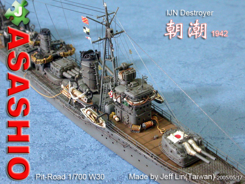 1/700 IJN Asashio 朝潮