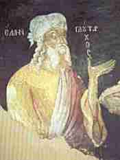 New Liturgical Movement: Byzantine Frescoes of the Ancient Philosophers