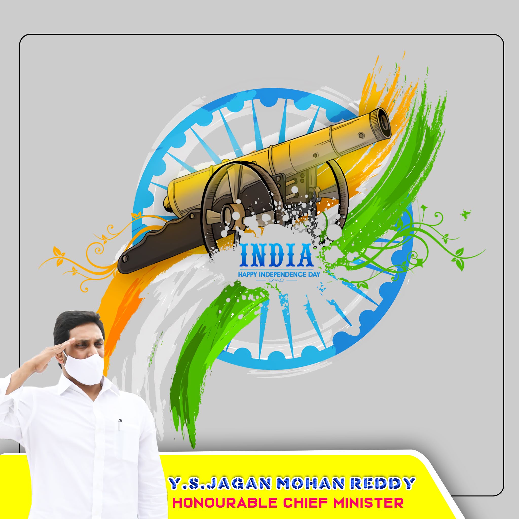 FREE PSDS for Flex Designing Sample Files